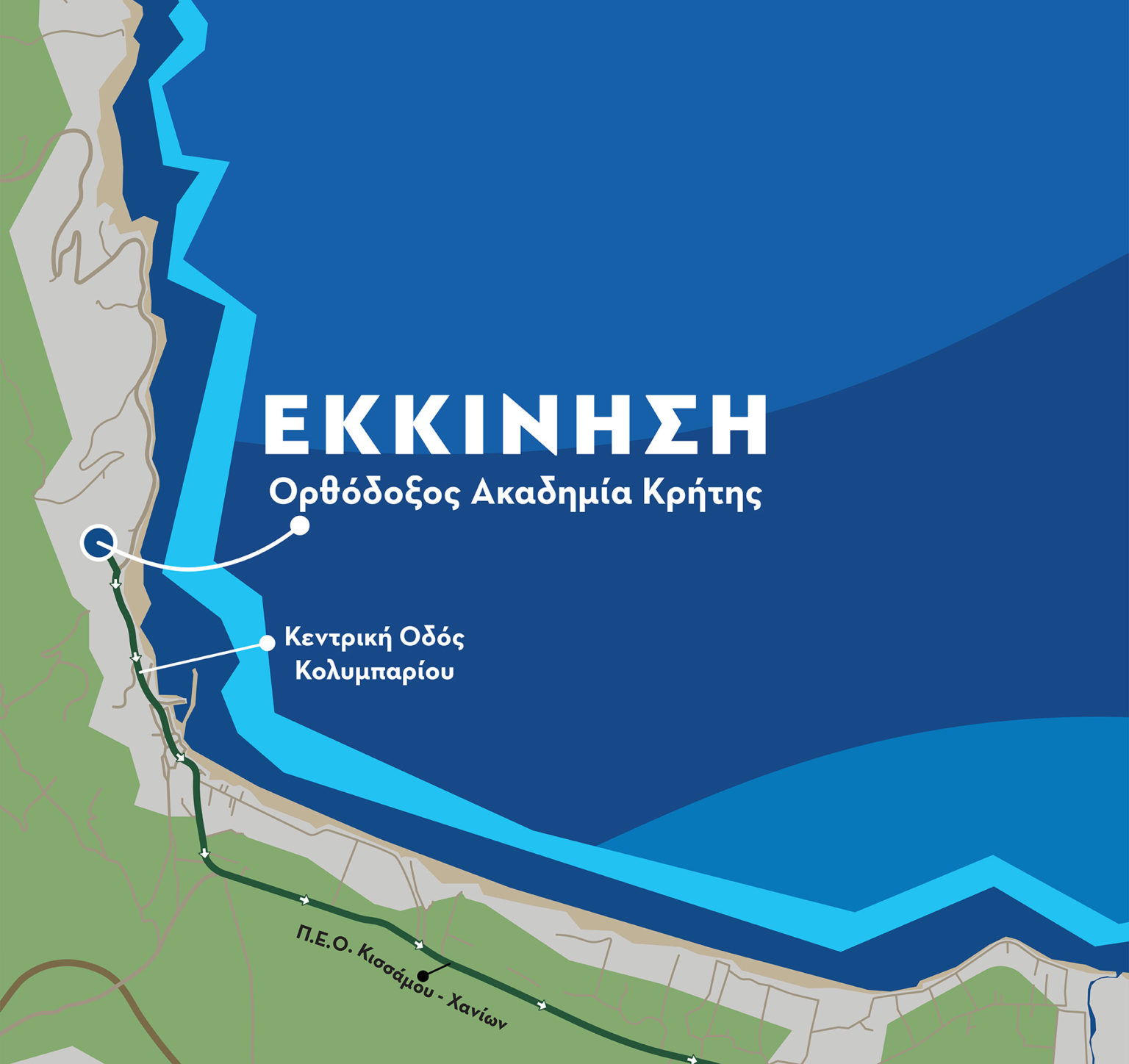 Marathon - Crete Marathon