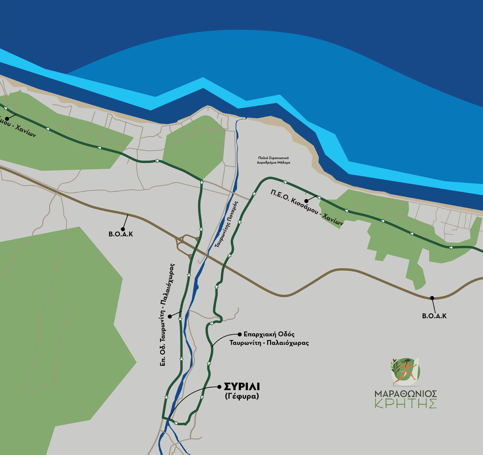 Marathon - Crete Marathon